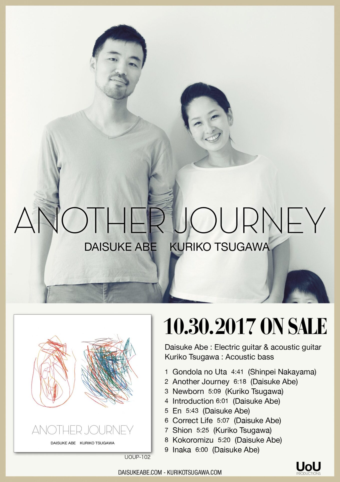New Duo Album “Another Journey” - Daisuke Abe